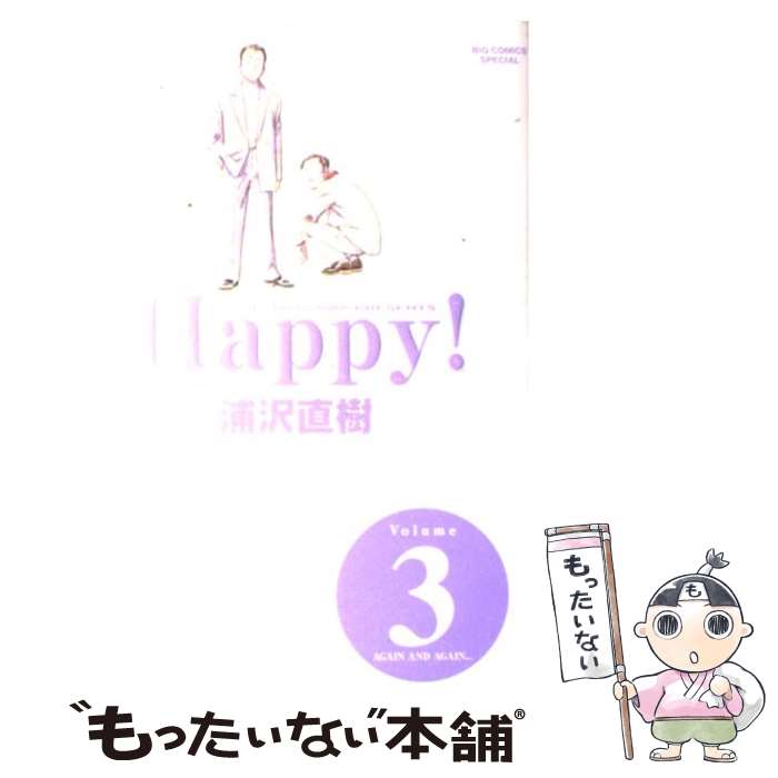 著者：浦沢 直樹出版社：小学館サイズ：コミックISBN-10：4091877435ISBN-13：9784091877437■こちらの商品もオススメです ● Happy! 〔完全版〕（2） / 浦沢 直樹 / 小学館 [コミック] ● Ha...