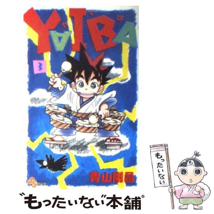 著者：青山 剛昌出版社：小学館サイズ：コミックISBN-10：4091222730ISBN-13：9784091222732■こちらの商品もオススメです ● 東京喰種：re（2） / 石田 スイ / 集英社 [コミック] ● 東京喰種トーキ...