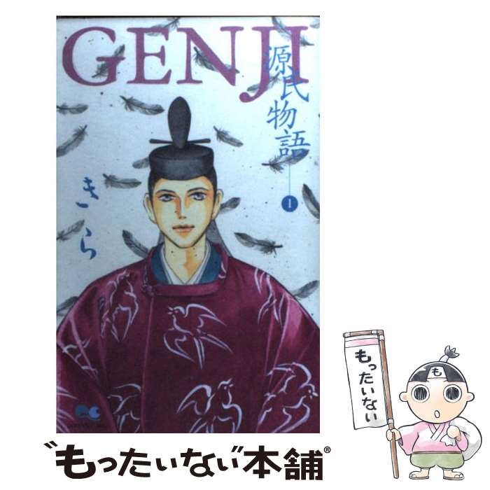 著者：きら出版社：集英社サイズ：コミックISBN-10：4088652673ISBN-13：9784088652672■こちらの商品もオススメです ● マリコ / 柳田 邦男 / 新潮社 [単行本] ● きみはかわいい女の子（7） / いち...