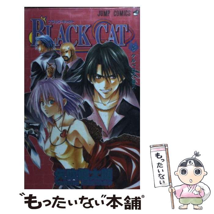 著者：矢吹 健太朗出版社：集英社サイズ：コミックISBN-10：4088732715ISBN-13：9784088732718■通常24時間以内に出荷可能です。※繁忙期やセール等、ご注文数が多い日につきましては　発送まで48時間かかる場合が...