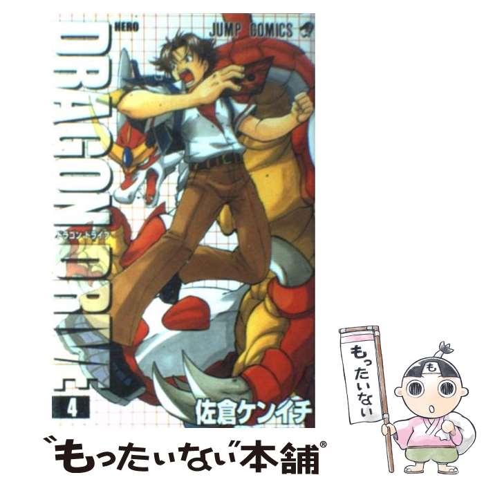 著者：佐倉 ケンイチ出版社：集英社サイズ：コミックISBN-10：4088732936ISBN-13：9784088732930■こちらの商品もオススメです ● Dragon　drive（7） / 佐倉 ケンイチ / 集英社 [コミック] ...
