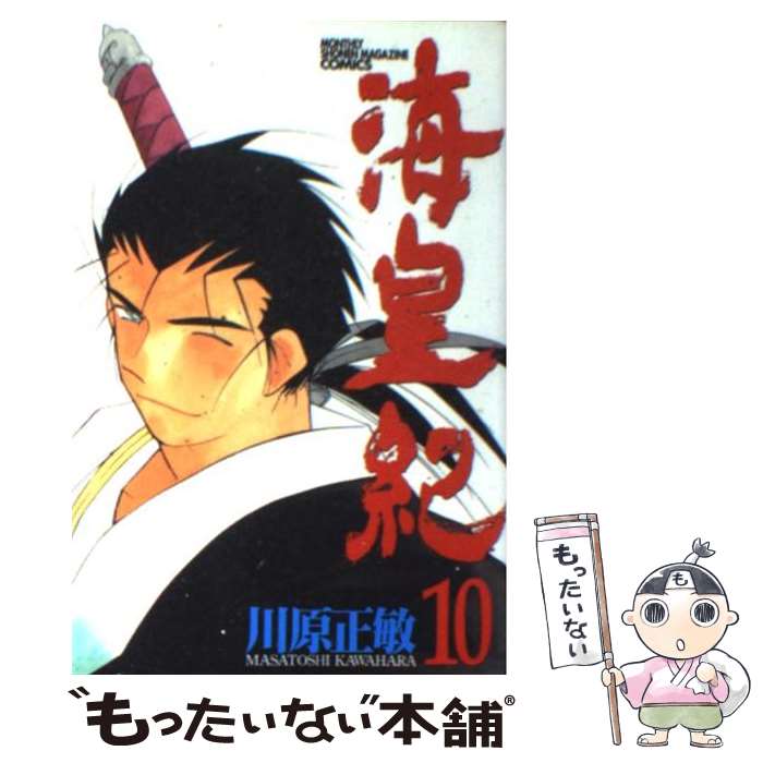 著者：川原 正敏出版社：講談社サイズ：コミックISBN-10：4063337456ISBN-13：9784063337457■こちらの商品もオススメです ● ハイキュー!! 2 / 古舘 春一 / 集英社 [コミック] ● 海皇紀（4） /...