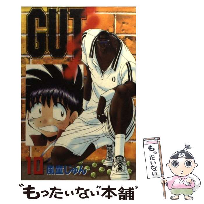 著者：風童 じゅん出版社：講談社サイズ：コミックISBN-10：4063337979ISBN-13：9784063337976■通常24時間以内に出荷可能です。※繁忙期やセール等、ご注文数が多い日につきましては　発送まで48時間かかる場合が...