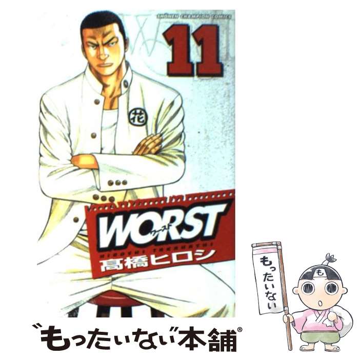 著者：高橋 ヒロシ出版社：秋田書店サイズ：コミックISBN-10：4253202276ISBN-13：9784253202275■こちらの商品もオススメです ● 犬夜叉（34） / 高橋 留美子 / 小学館 [コミック] ● WORST（1...