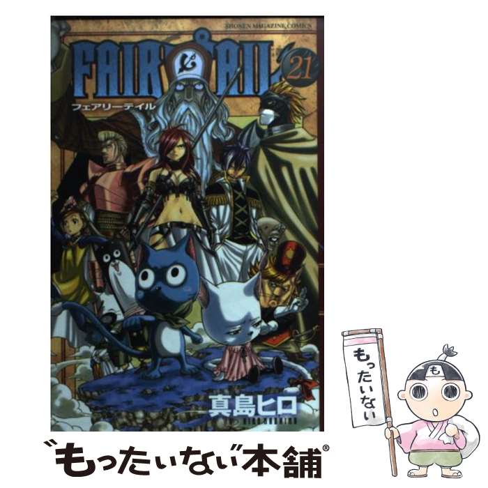 著者：真島 ヒロ出版社：講談社サイズ：コミックISBN-10：4063842967ISBN-13：9784063842968■こちらの商品もオススメです ● 約束のネバーランド 2 / 出水 ぽすか / 集英社 [コミック] ● 約束のネバ...