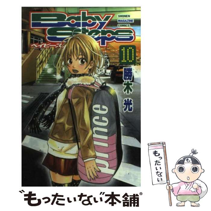 著者：勝木 光出版社：講談社サイズ：コミックISBN-10：4063842142ISBN-13：9784063842142■こちらの商品もオススメです ● ぬらりひょんの孫（2） / 椎橋 寛 / 集英社 [コミック] ● ぬらりひょんの孫...