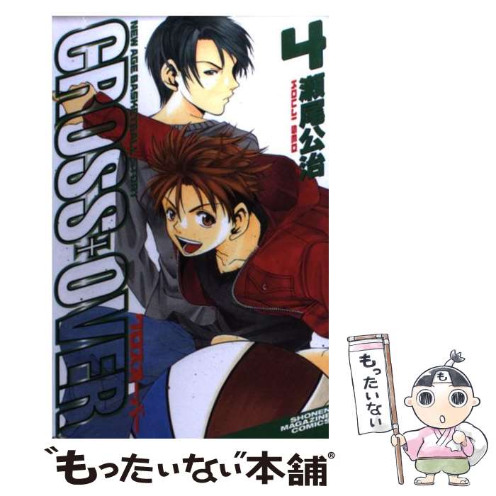 著者：瀬尾 公治出版社：講談社サイズ：コミックISBN-10：4063632202ISBN-13：9784063632200■こちらの商品もオススメです ● Cross　over（1） / 瀬尾 公治 / 講談社 [コミック] ● Cros...