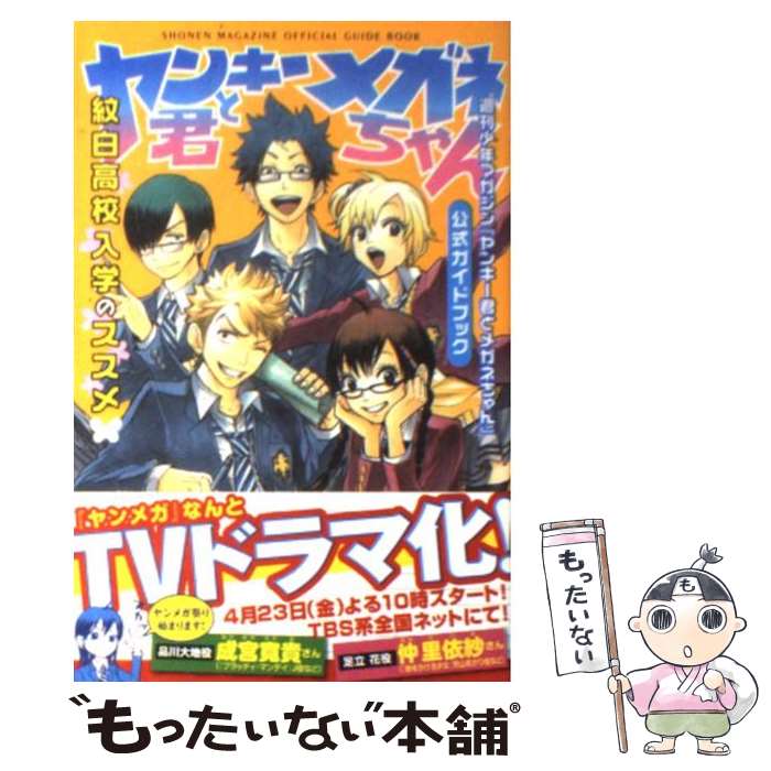 著者：吉河 美希出版社：講談社サイズ：コミックISBN-10：4063758923ISBN-13：9784063758924■こちらの商品もオススメです ● バイオハザード～マルハワデザイア～（3） / 芹沢 直樹 / 秋田書店 [コミック...