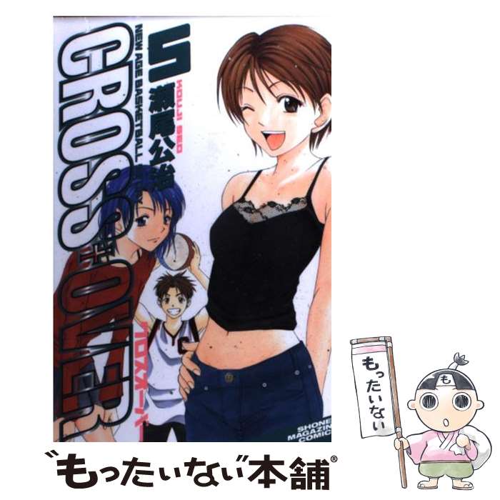 著者：瀬尾 公治出版社：講談社サイズ：コミックISBN-10：4063632377ISBN-13：9784063632378■こちらの商品もオススメです ● Cross　over（1） / 瀬尾 公治 / 講談社 [コミック] ● Cros...