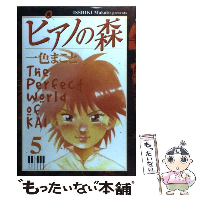 著者：一色 まこと出版社：講談社サイズ：コミックISBN-10：4063460673ISBN-13：9784063460674■こちらの商品もオススメです ● SPY×FAMILY 9 / 遠藤 達哉 / 集英社 [コミック] ● ピアノの...