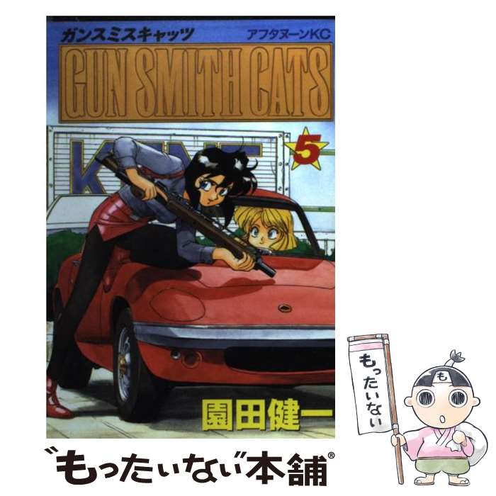 著者：園田 健一出版社：講談社サイズ：コミックISBN-10：4063140962ISBN-13：9784063140965■こちらの商品もオススメです ● 双星の陰陽師 20 / 助野 嘉昭 / 集英社 [コミック] ● 双星の陰陽師 1...