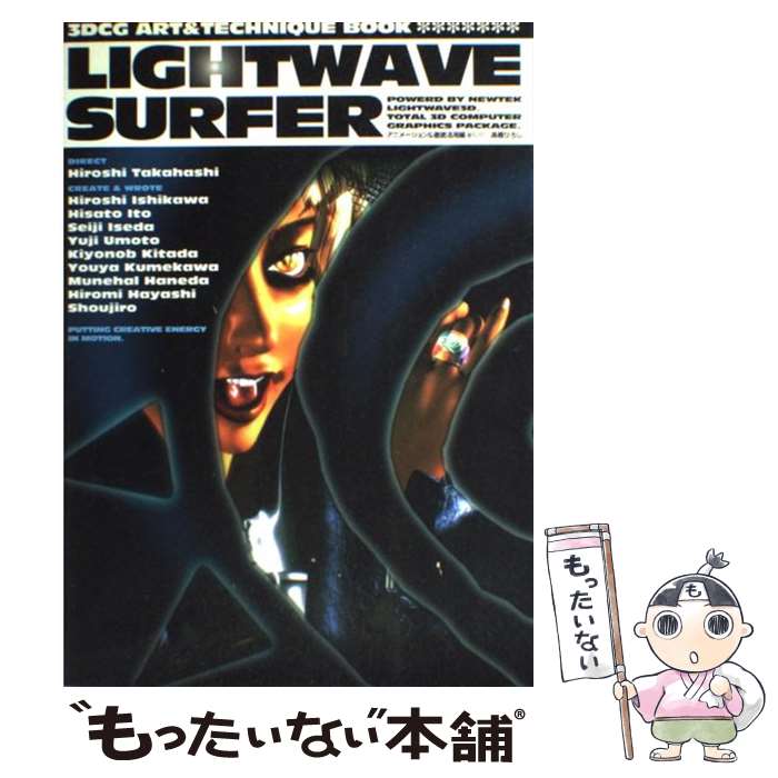 著者：石川 浩出版社：ジャパン・ミックスサイズ：単行本ISBN-10：4883215083ISBN-13：9784883215089■通常24時間以内に出荷可能です。※繁忙期やセール等、ご注文数が多い日につきましては　発送まで48時間かかる...