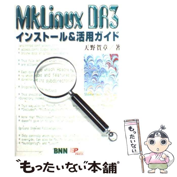 著者：天野 賀章出版社：ビー・エヌ・エヌサイズ：単行本ISBN-10：4893696602ISBN-13：9784893696601■通常24時間以内に出荷可能です。※繁忙期やセール等、ご注文数が多い日につきましては　発送まで48時間かかる...