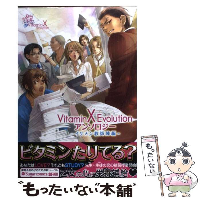 著者：アンソロジー出版社：文苑堂サイズ：コミックISBN-10：4904293010ISBN-13：9784904293010■こちらの商品もオススメです ● A　relation　is　still　a　lv．1 / 三島 一彦 / コアマ...