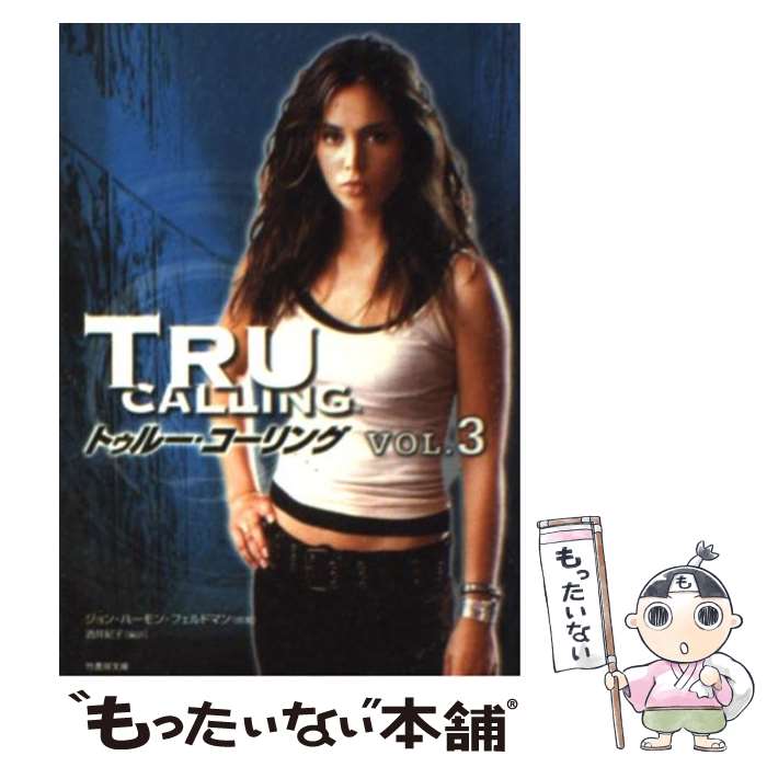 著者：酒井 紀子出版社：竹書房サイズ：文庫ISBN-10：4812421713ISBN-13：9784812421710■こちらの商品もオススメです ● ビバリーヒルズ高校白書青春白書 / 池田 敏, 成田 陽子 / 求龍堂 [単行本] ●...