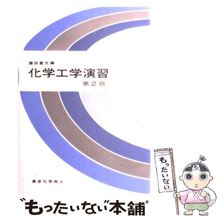 著者：出版社：サイズ：単行本ISBN-10：4807900285ISBN-13：9784807900282■こちらの商品もオススメです ● 新・社会福祉士養成講座 10 社会福祉士養成講座編集委員会 / 社会福祉士養成講座編集委員会 / 中...