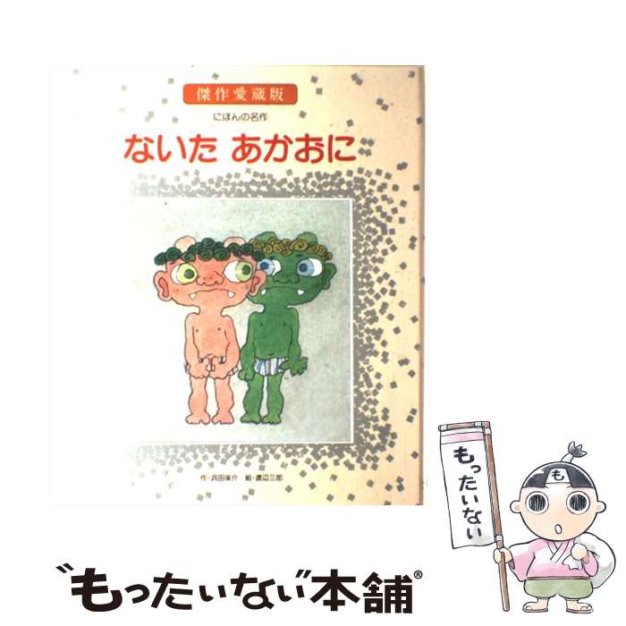 著者：出版社：サイズ：その他ISBN-10：4805474319ISBN-13：9784805474310■通常24時間以内に出荷可能です。※繁忙期やセール等、ご注文数が多い日につきましては　発送まで48時間かかる場合があります。あらかじめ...