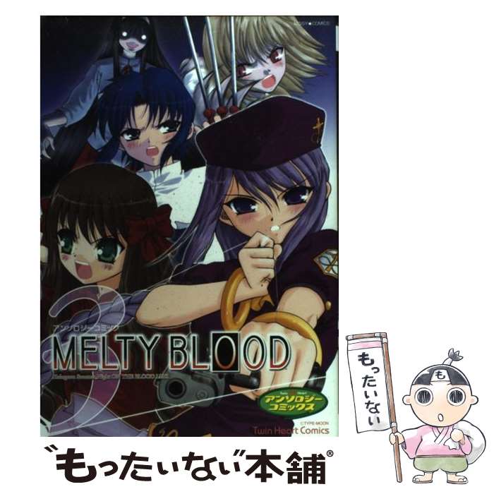 著者：宙出版出版社：宙出版サイズ：コミックISBN-10：4776711389ISBN-13：9784776711384■通常24時間以内に出荷可能です。※繁忙期やセール等、ご注文数が多い日につきましては　発送まで48時間かかる場合がありま...