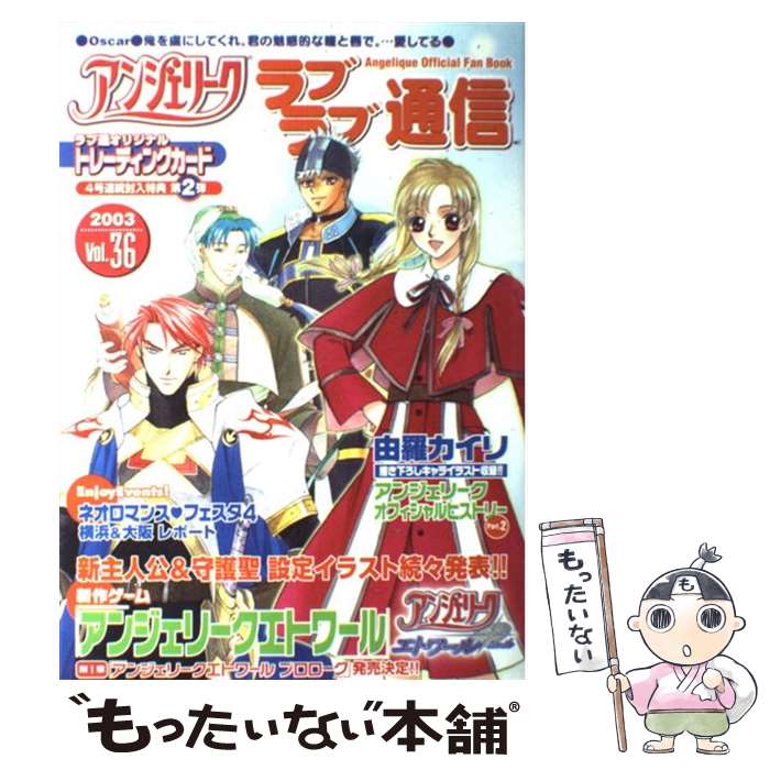 著者：コーエーテクモゲームス出版社：コーエーテクモゲームスサイズ：単行本ISBN-10：4775800175ISBN-13：9784775800171■通常24時間以内に出荷可能です。※繁忙期やセール等、ご注文数が多い日につきましては　発送...