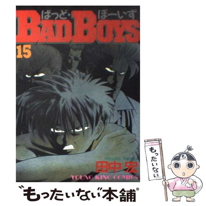 著者：田中 宏出版社：少年画報社サイズ：コミックISBN-10：4785913975ISBN-13：9784785913977■こちらの商品もオススメです ● 東京喰種トーキョーグール 2 / 石田 スイ / 集英社 [コミック] ● 東京...