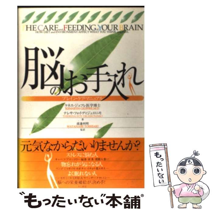 著者：ケネス ジュフレ, テレサ フォイ ディジェロニモ出版社：きこ書房サイズ：単行本ISBN-10：4877710647ISBN-13：9784877710644■通常24時間以内に出荷可能です。※繁忙期やセール等、ご注文数が多い日につき...