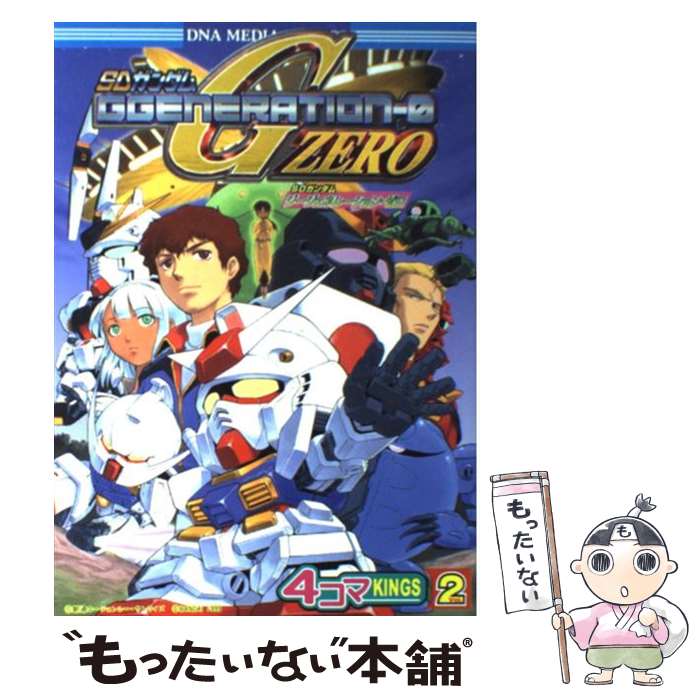 著者：一迅社出版社：一迅社サイズ：コミックISBN-10：4921066337ISBN-13：9784921066338■こちらの商品もオススメです ● 嘘喰い 7 / 迫 稔雄 / 集英社 [コミック] ● 嘘喰い 13 / 迫 稔雄 /...
