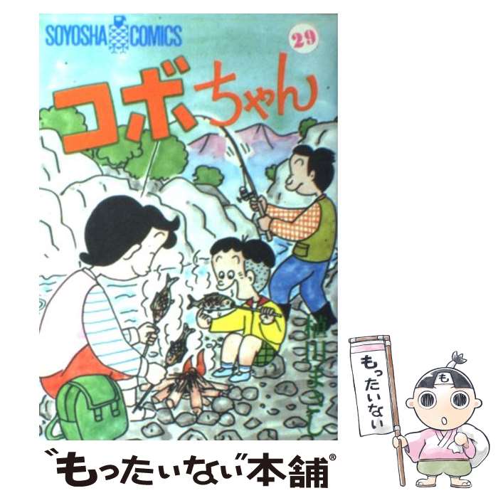 著者：植田 まさし出版社：蒼鷹社サイズ：単行本ISBN-10：4915579298ISBN-13：9784915579295■こちらの商品もオススメです ● コボちゃん　20 / 植田 まさし / 蒼鷹社 [単行本] ● コボちゃん　31 ...