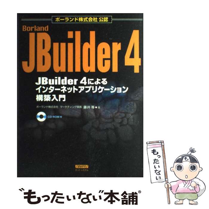 著者：藤井 等出版社：カットシステムサイズ：単行本ISBN-10：4877830332ISBN-13：9784877830335■こちらの商品もオススメです ● Eclipseパーフェクトマニュアル 世界標準の最強無償IDEーVol．3 情...