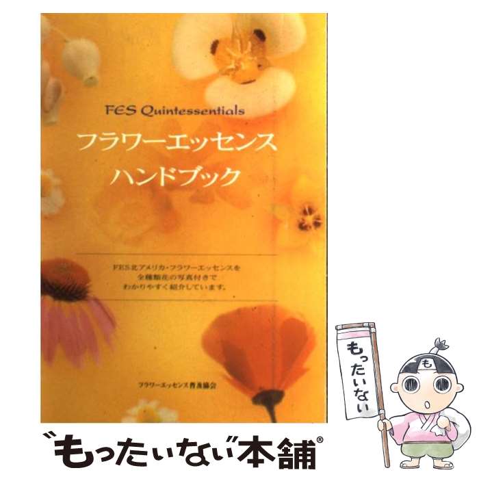著者：出版社：サイズ：その他ISBN-10：4998077805ISBN-13：9784998077800■こちらの商品もオススメです ● うしおととら（4） / 藤田 和日郎 / 小学館 [文庫] ● 伝染るんです。（3） / 吉田 戦車...