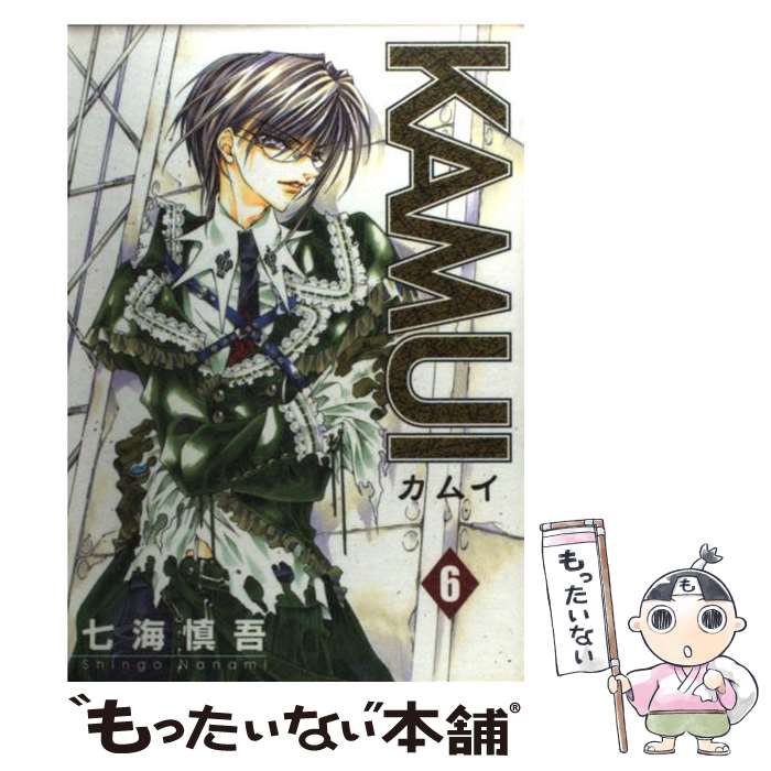 著者：七海 慎吾出版社：スクウェア・エニックスサイズ：コミックISBN-10：4757510535ISBN-13：9784757510531■こちらの商品もオススメです ● Kamui（2） / 七海 慎吾 / スクウェア・エニックス [コ...