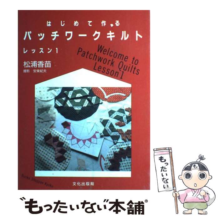 著者：松浦 香苗出版社：文化出版局サイズ：単行本ISBN-10：4579103408ISBN-13：9784579103409■こちらの商品もオススメです ● 経済ニュースが10倍よくわかる「新」日本経済入門 / 三橋貴明 / アスコム [...