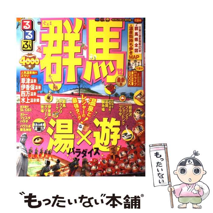 著者：ジェイティビィパブリッシング出版社：ジェイティビィパブリッシングサイズ：ムックISBN-10：4533083080ISBN-13：9784533083082■こちらの商品もオススメです ● 日本の歴史がわかる（1　縄文時代～） / 三...