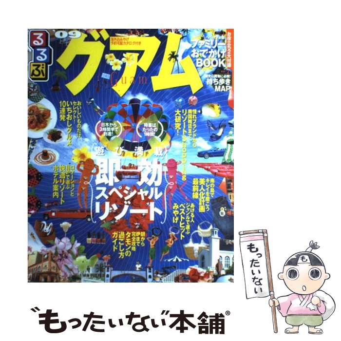 著者：ジェイティビィパブリッシング出版社：ジェイティビィパブリッシングサイズ：ムックISBN-10：4533071708ISBN-13：9784533071706■通常24時間以内に出荷可能です。※繁忙期やセール等、ご注文数が多い日につきま...