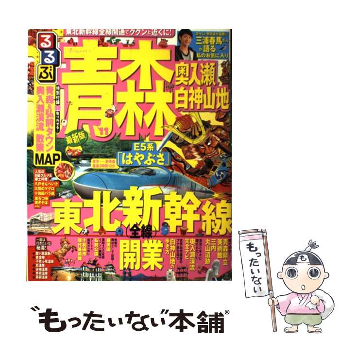 著者：ジェイティビィパブリッシング出版社：ジェイティビィパブリッシングサイズ：ムックISBN-10：4533080391ISBN-13：9784533080395■こちらの商品もオススメです ● 石垣・宮古・西表島 タビハナ九州6 JTBパ...