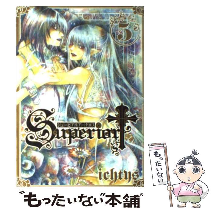 著者：ichtys出版社：スクウェア・エニックスサイズ：コミックISBN-10：4757532156ISBN-13：9784757532151■こちらの商品もオススメです ● FXシステムトレード年率200％儲ける投資術 / 池田 悟 / ...