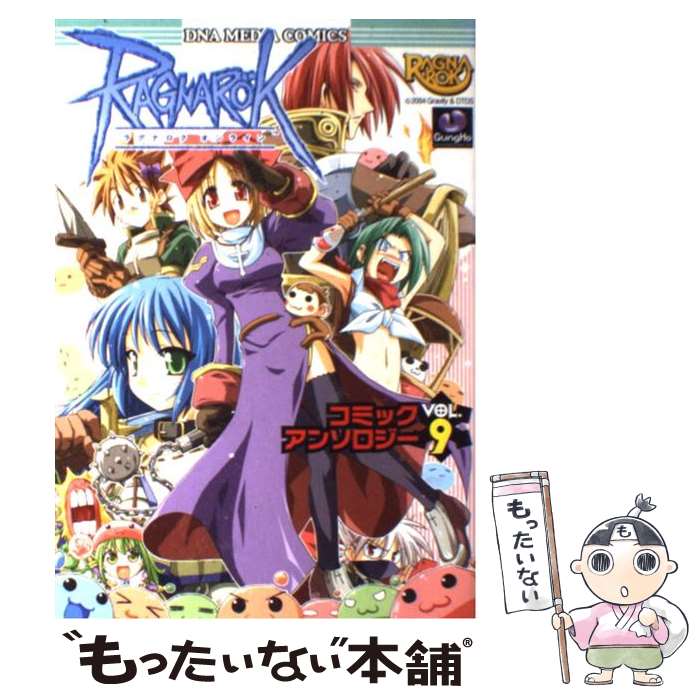 著者：一迅社出版社：一迅社サイズ：コミックISBN-10：4758001995ISBN-13：9784758001991■通常24時間以内に出荷可能です。※繁忙期やセール等、ご注文数が多い日につきましては　発送まで48時間かかる場合がありま...