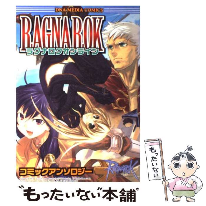 著者：アンソロジー出版社：一迅社サイズ：コミックISBN-10：4758000999ISBN-13：9784758000994■こちらの商品もオススメです ● モンスター娘のいる日常（4） / オカヤド / 徳間書店 [コミック] ● モン...