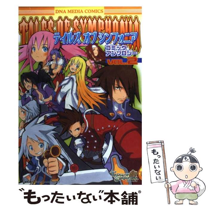 著者：一迅社出版社：一迅社サイズ：コミックISBN-10：4758001626ISBN-13：9784758001625■こちらの商品もオススメです ● 花より男子FF / 神尾 葉子 / 集英社 [コミック] ● BLEACH Spiri...