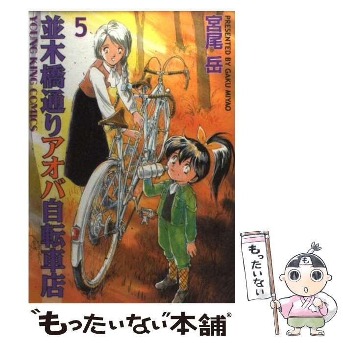 著者：宮尾岳出版社：少年画報社サイズ：コミックISBN-10：4785921765ISBN-13：9784785921767■こちらの商品もオススメです ● 1ポンドの福音（2） / 高橋 留美子 / 小学館 [コミック] ● 1ポンドの福...