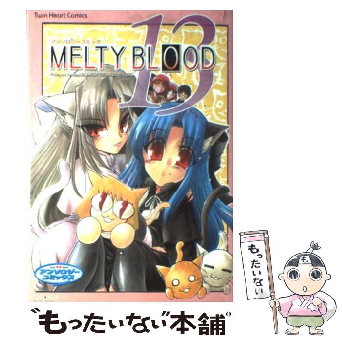 著者：宙出版出版社：宙出版サイズ：コミックISBN-10：4776715988ISBN-13：9784776715986■こちらの商品もオススメです ● 文豪ストレイドッグス　楽描手帖 / 春河35 / KADOKAWA [コミック] ● ...