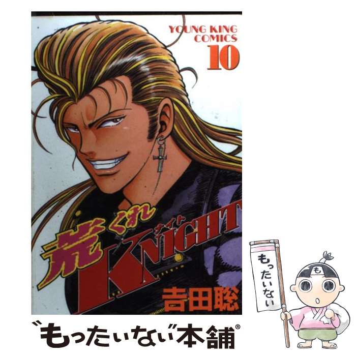 著者：吉田 聡出版社：少年画報社サイズ：コミックISBN-10：4785918748ISBN-13：9784785918743■こちらの商品もオススメです ● インフェクション（19） / 講談社 [コミック] ● Cuffs（2） / 東...