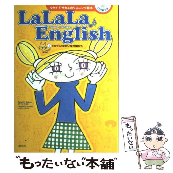 著者：創元社出版社：創元社サイズ：単行本ISBN-10：4422810790ISBN-13：9784422810799■通常24時間以内に出荷可能です。※繁忙期やセール等、ご注文数が多い日につきましては　発送まで48時間かかる場合があります...