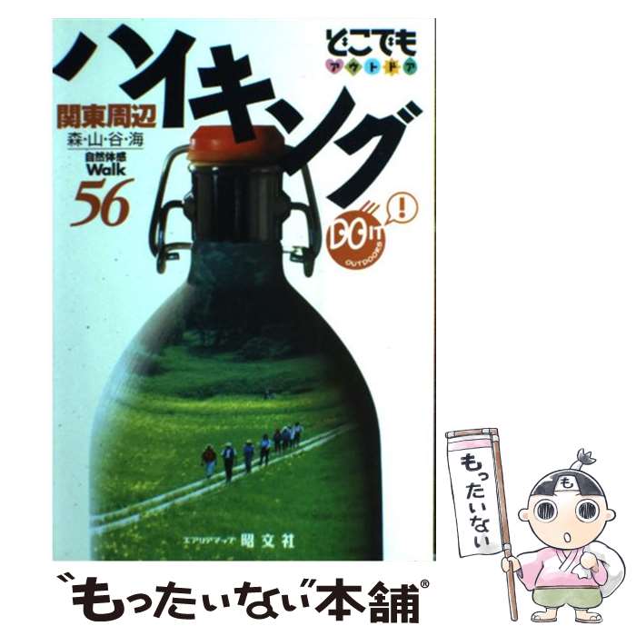 著者：シマウマクラブ出版社：昭文社サイズ：単行本ISBN-10：4398132120ISBN-13：9784398132123■こちらの商品もオススメです ● 春を嫌いになった理由 / 誉田 哲也 / 光文社 [文庫] ● 侍はこわい / ...