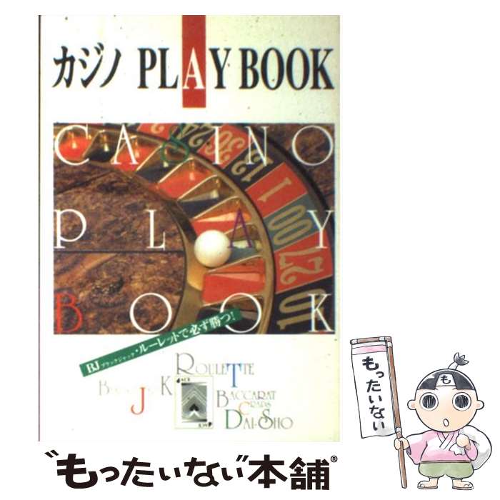 著者：POWER BOMB出版社：新星出版社サイズ：単行本ISBN-10：4405070733ISBN-13：9784405070738■通常24時間以内に出荷可能です。※繁忙期やセール等、ご注文数が多い日につきましては　発送まで48時間か...