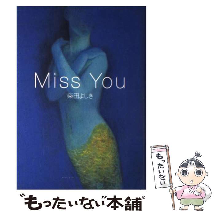 著者：柴田 よしき出版社：文藝春秋サイズ：単行本ISBN-10：4163185208ISBN-13：9784163185200■こちらの商品もオススメです ● 残響 / 柴田 よしき / 新潮社 [文庫] ● 1986冬物語 ラスト・レース...