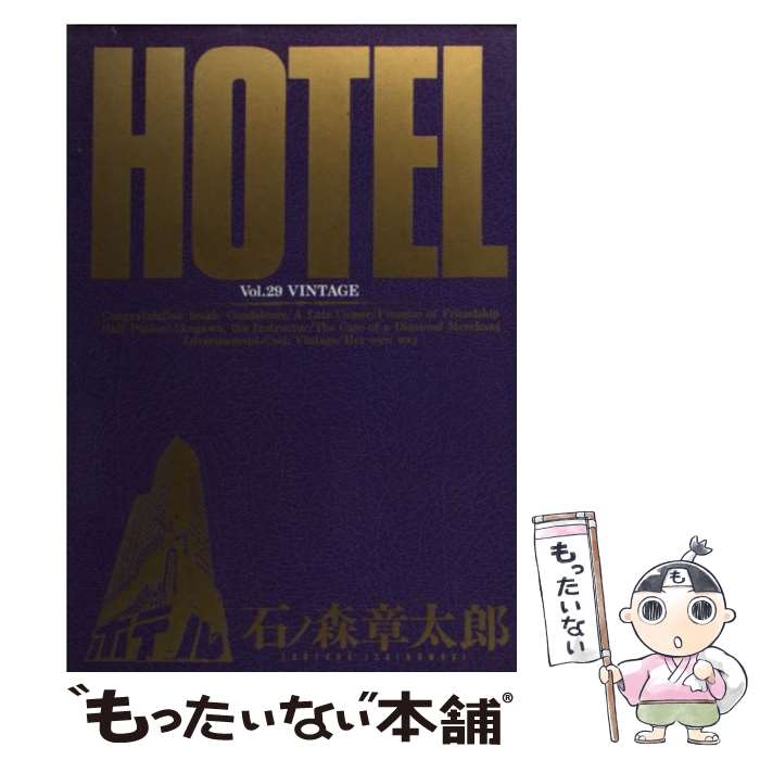 著者：石ノ森 章太郎出版社：小学館サイズ：コミックISBN-10：4091830897ISBN-13：9784091830890■こちらの商品もオススメです ● こちら葛飾区亀有公園前派出所 155 / 秋本 治 / 集英社 [コミック] ...