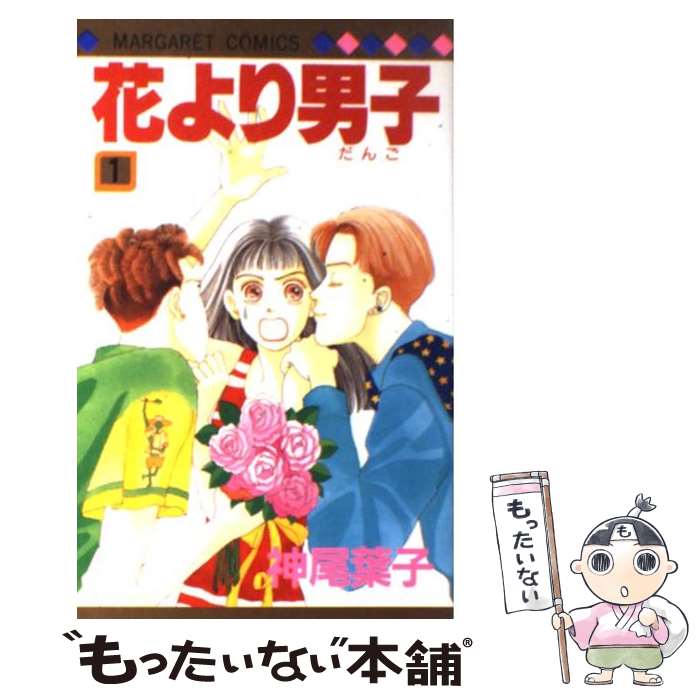 著者：神尾 葉子出版社：集英社サイズ：コミックISBN-10：4088480287ISBN-13：9784088480282■こちらの商品もオススメです ● 名探偵コナン 15 / 青山 剛昌 / 小学館 [コミック] ● 名探偵コナン 1...