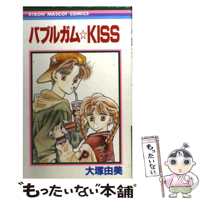 著者：大塚 由美出版社：集英社サイズ：ペーパーバックISBN-10：4088535286ISBN-13：9784088535289■こちらの商品もオススメです ● ミルクとビタミン 1/ 大塚由美 / 大塚 由美 / 集英社 [コミック] ...