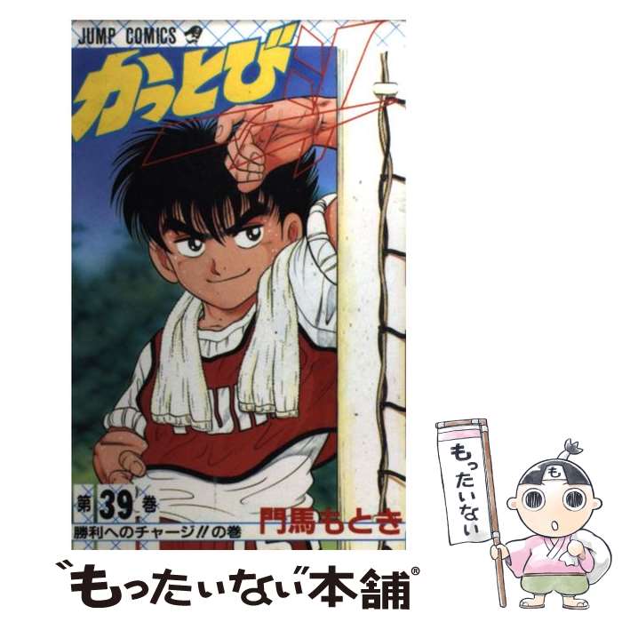 著者：門馬 もとき出版社：集英社サイズ：コミックISBN-10：4088522176ISBN-13：9784088522173■こちらの商品もオススメです ● かっとび一斗（第29巻） / 門馬 もとき / 集英社 [新書] ● かっとび一...