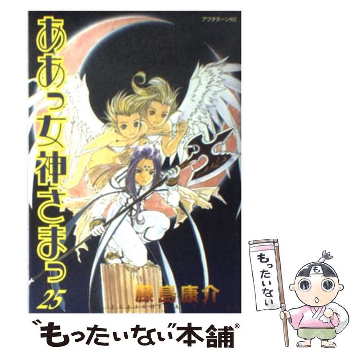 著者：藤島 康介出版社：講談社サイズ：コミックISBN-10：4063211428ISBN-13：9784063211429■こちらの商品もオススメです ● 会長はメイド様！（第7巻） / 藤原ヒロ / 白泉社 [コミック] ● 会長はメイ...